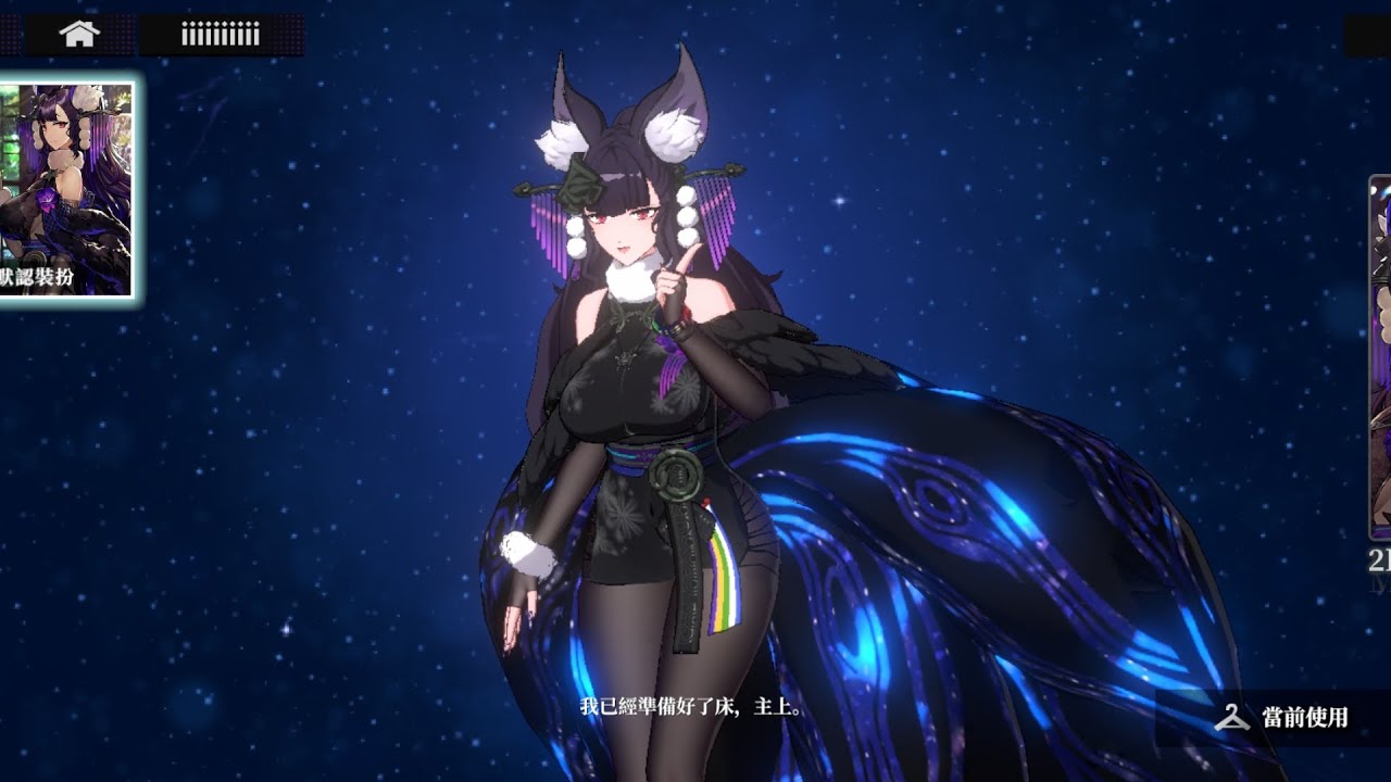 Millennium Tour Elf: PULLING FOR MOMO - YouTube