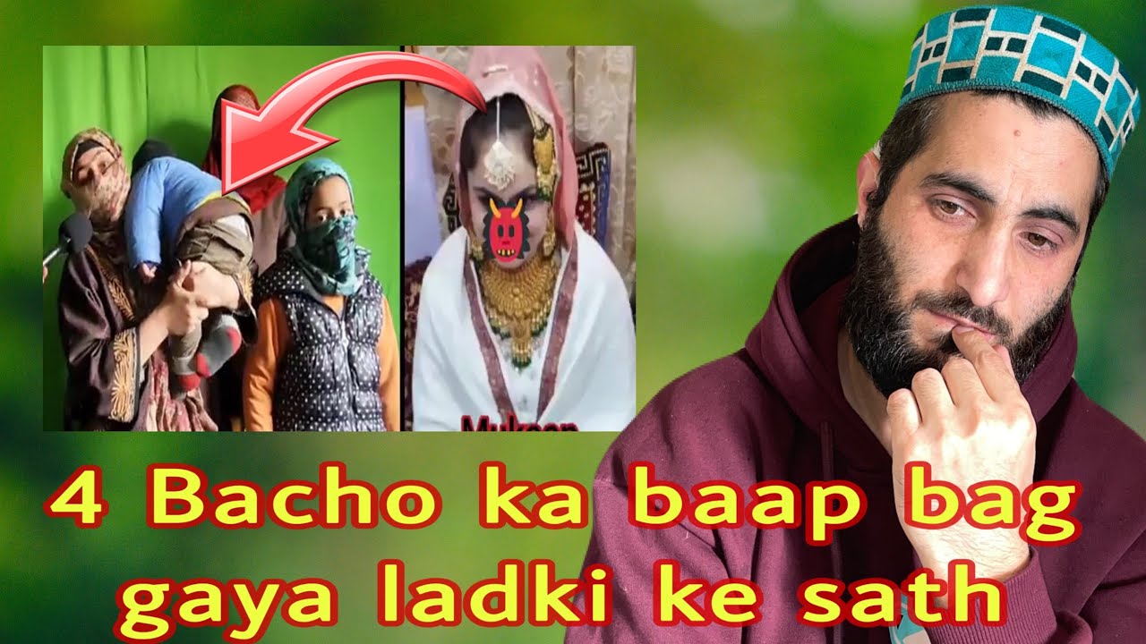 4 bacho ka baap ladki ke saath #kashmirivideo #kashmir - YouTube