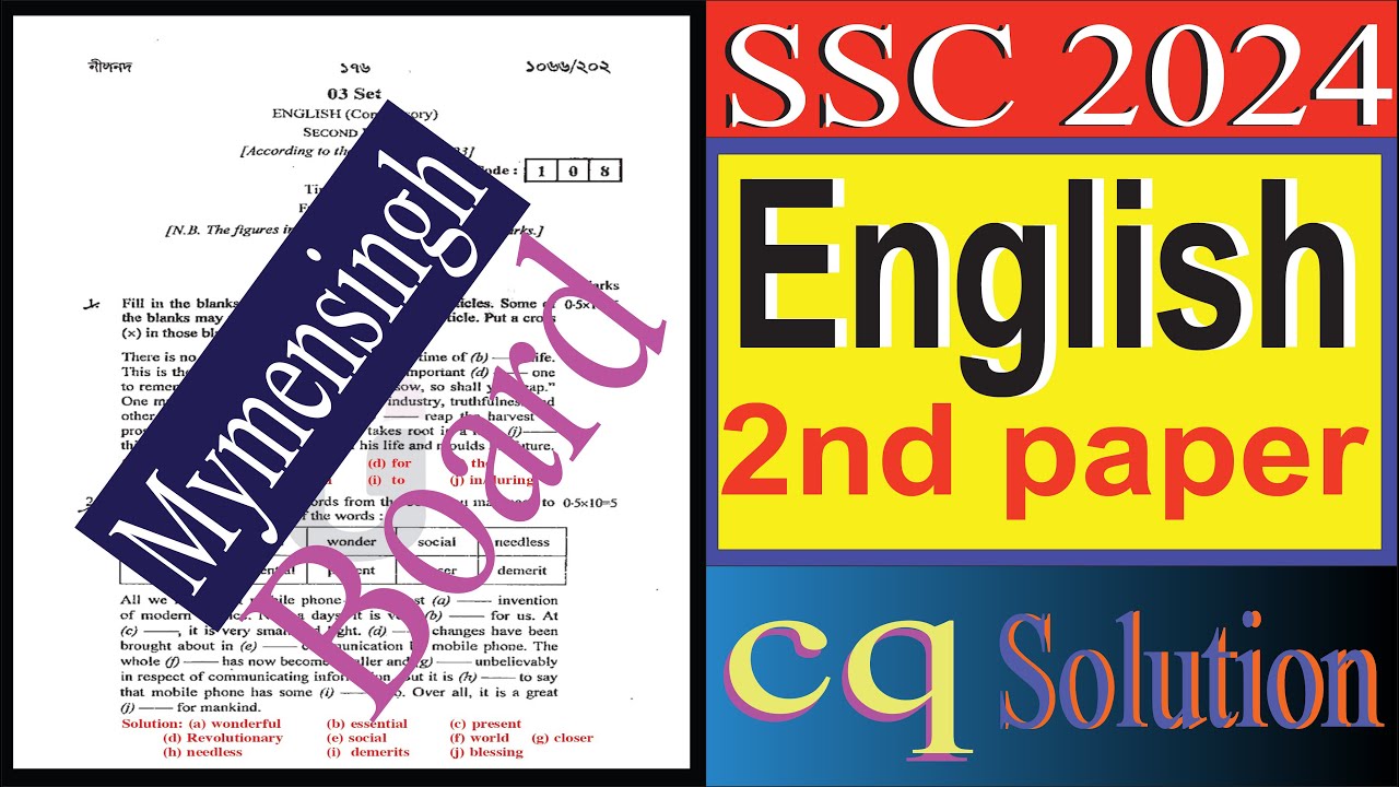 ssc 2024 english 2nd Paper question Solution mymensingh Board ময়মনসিংহ ...