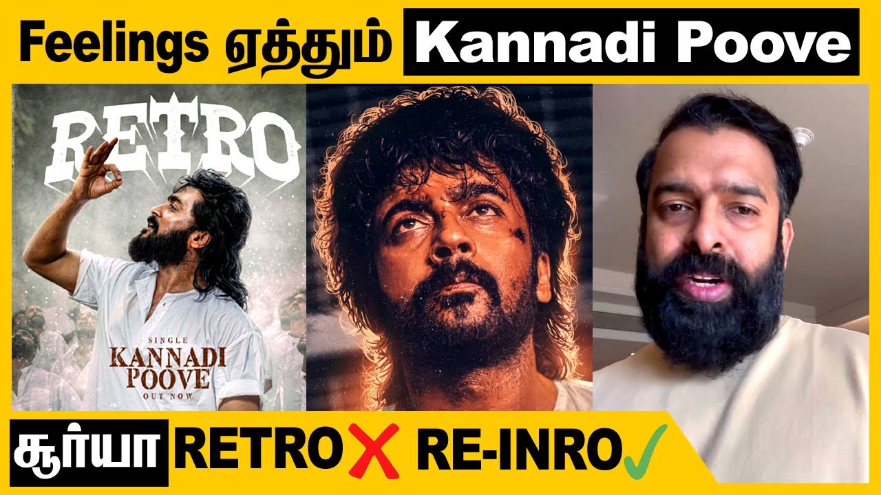 Feelings-ஐ ஏத்தும் Kannadi poove | Kannadi poove from suriya's retro ...