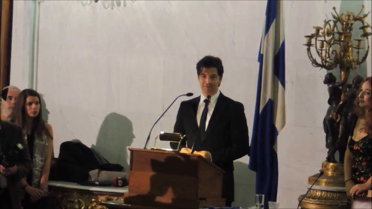 H Bραβευση του Σακη απο την Ενωση Επτανησιων Ελλαδος 24/11/ 2013 - YouTube