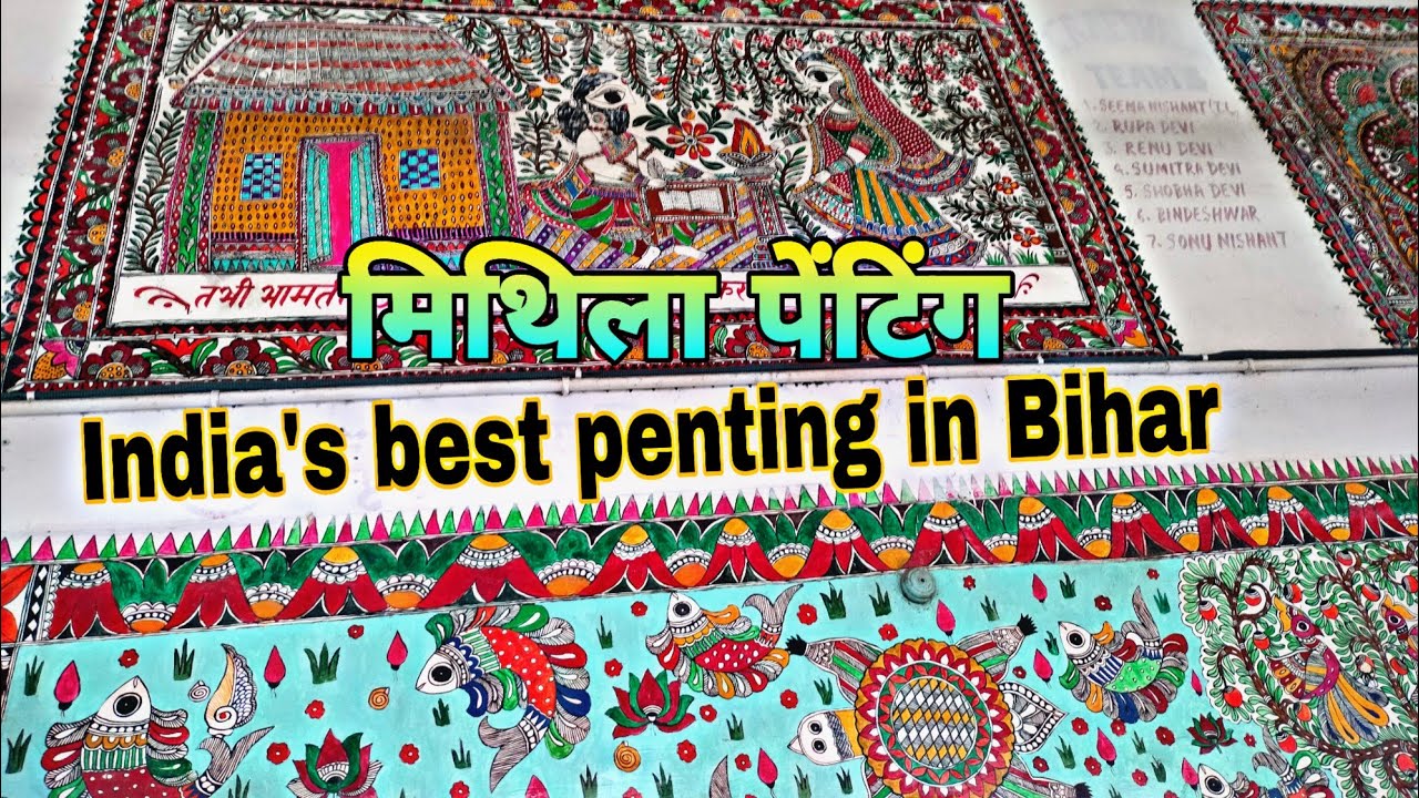 India's top painting in Bihar state ॥ Madhubani penting॥ mithila ...