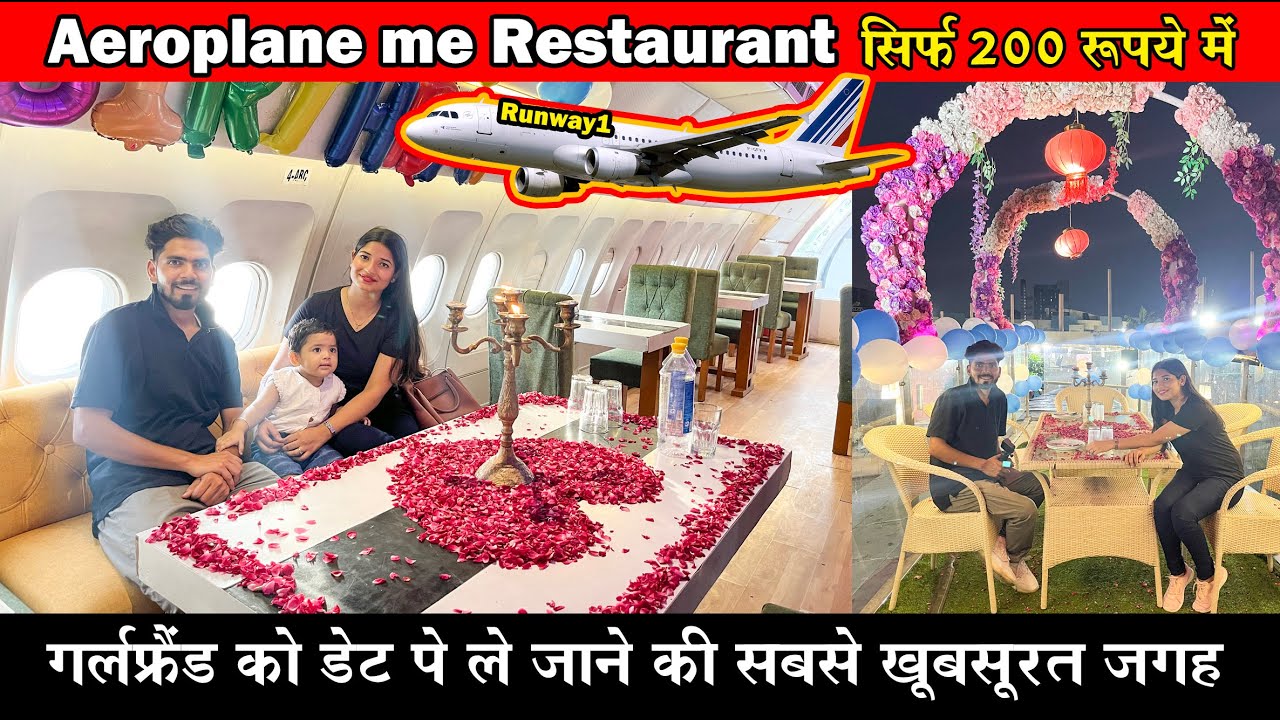 Runway1 Aeroplane Restaurant Rohini | Metro walk Rohini | Airplane ...