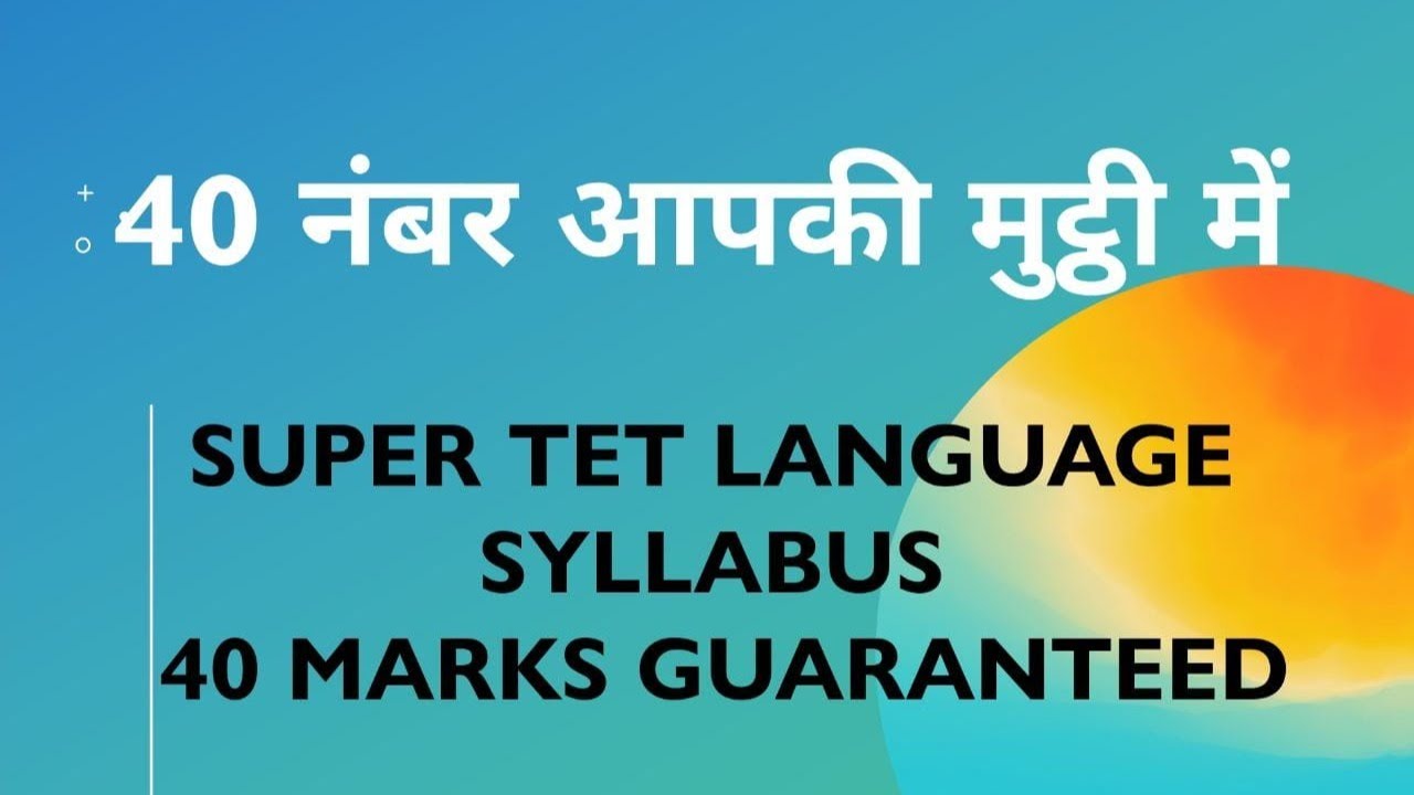 SUPER TET Languages | Syllabus | 40 Marks | Garvita Mishra - YouTube