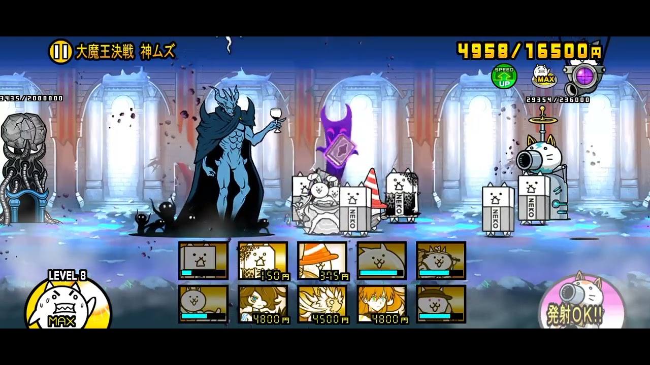 The Battle Cats - i got Jetpack Cat - - YouTube