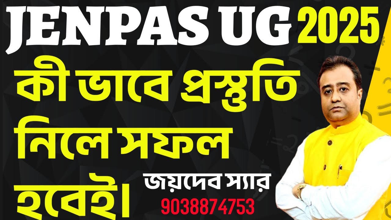 JENPAS UG 2026 JENPAS UG PREPARATION JENPUS UG COACHING JENPASUG ...