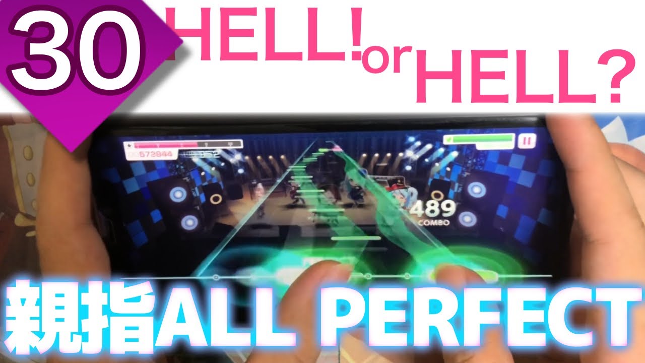 【3年ぶりの新境地】HELL! or HELL? (SPECIAL 30) 親指AP【バンドリ！ガルパ】 - YouTube