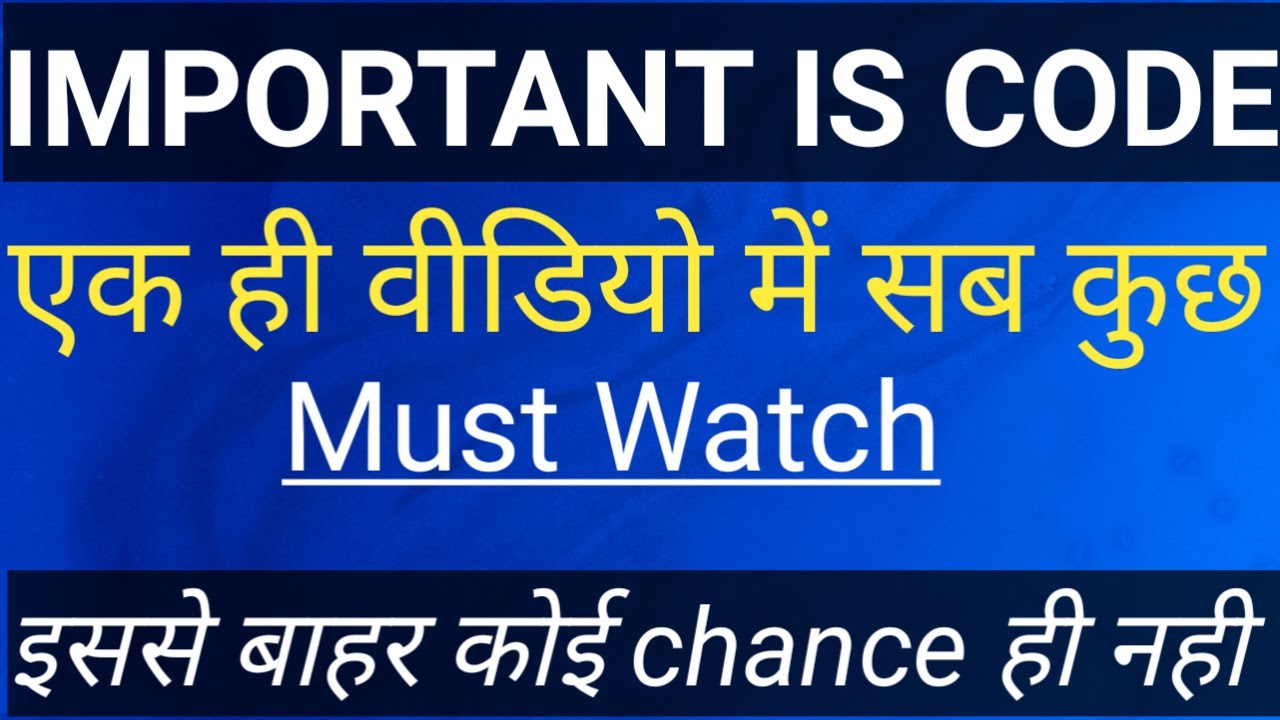 CIVIL ENGINEERING SSC JE 2019-20|ALL IMP. IS CODE - YouTube