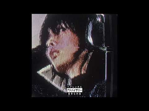 Temptation | Rage Type Beat for Yeat x Playboi Carti (Slayr Style)
