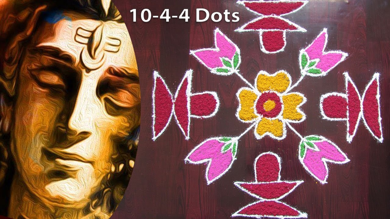 Shivratri Rangoli Design With Dots | Shiva Rathri Muggu / Kolam 10 Dots ...