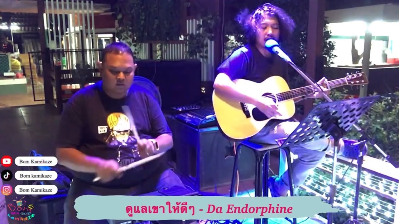 ดูแลเขาให้ดีๆ - Da Endorphine l Drum Cover Live l Bom Kamikaze - YouTube