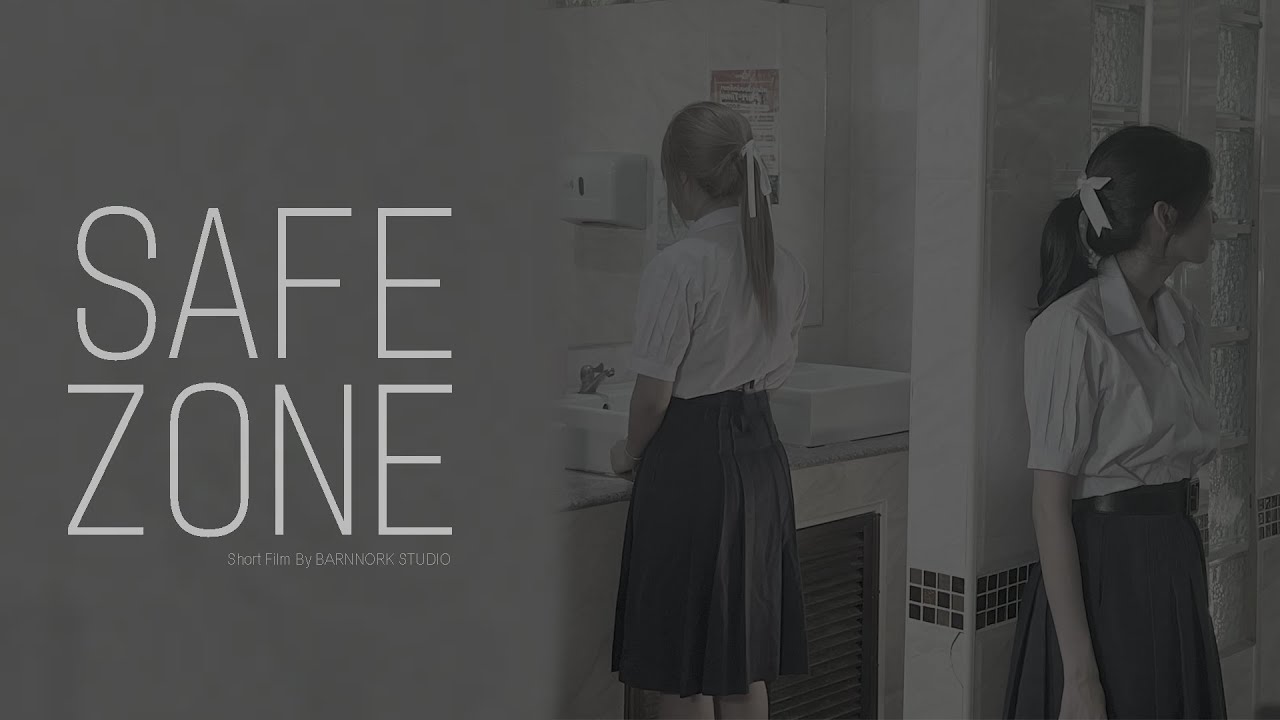 Safe Zone - Short Film - YouTube