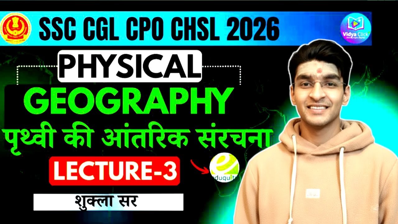 World physical Geography L-3 | Structure of Earth (Crust, Mantle, Core ...