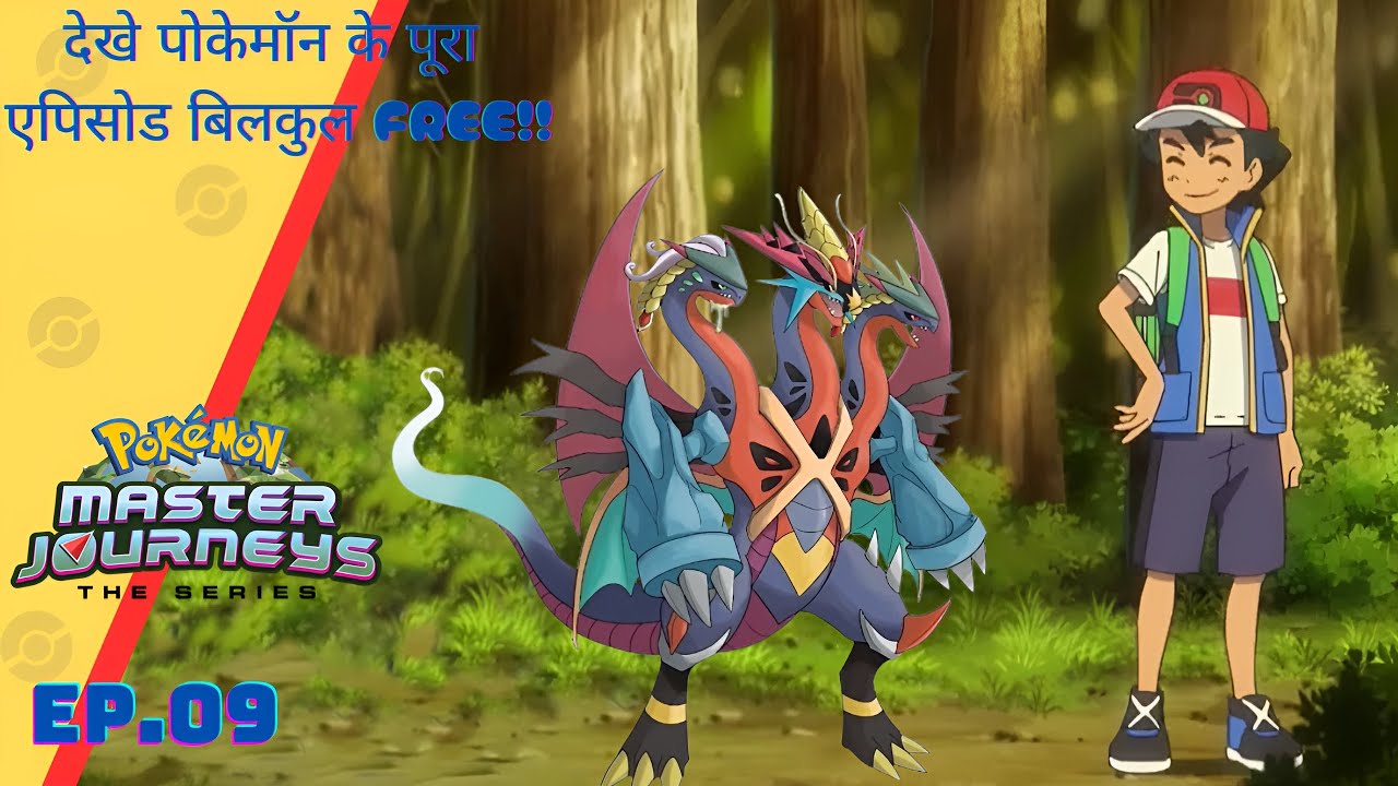 Part 9| Pokémon Master journeys episode- 09| Ash Vs Lance | Fan-made ...