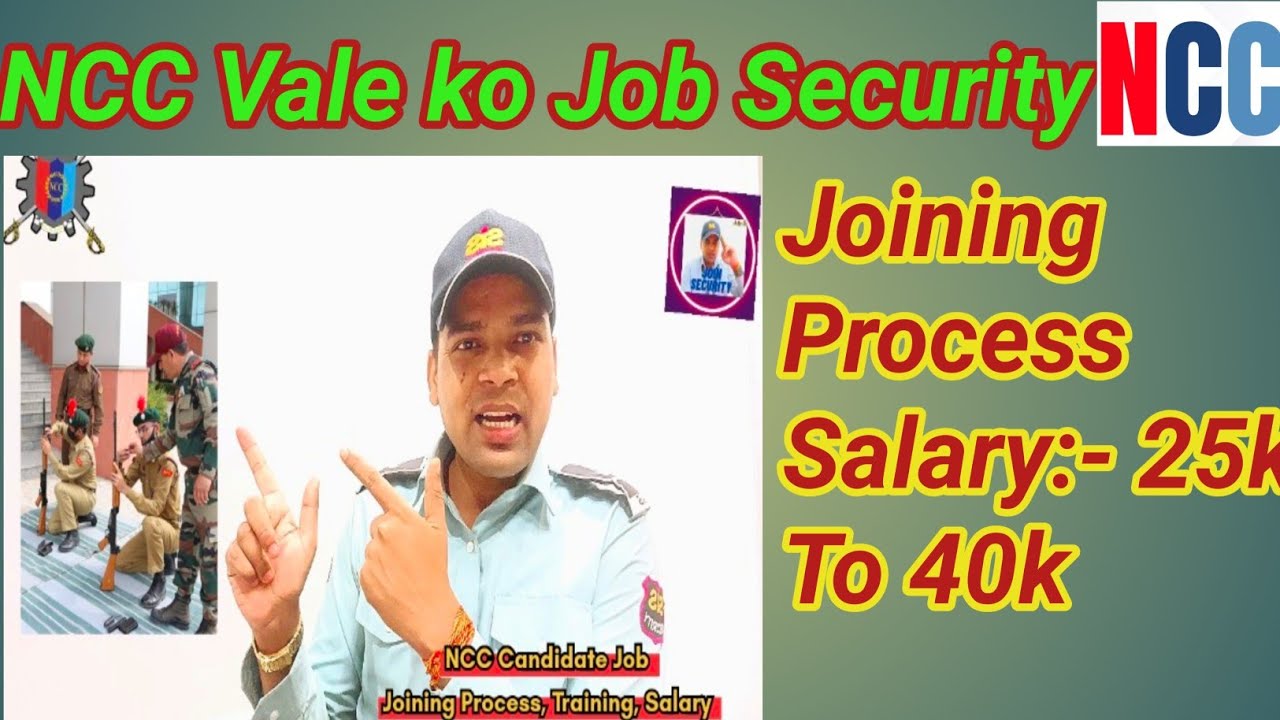 NCC Candidate Security Guards job Post Joining Process Training Salary ...