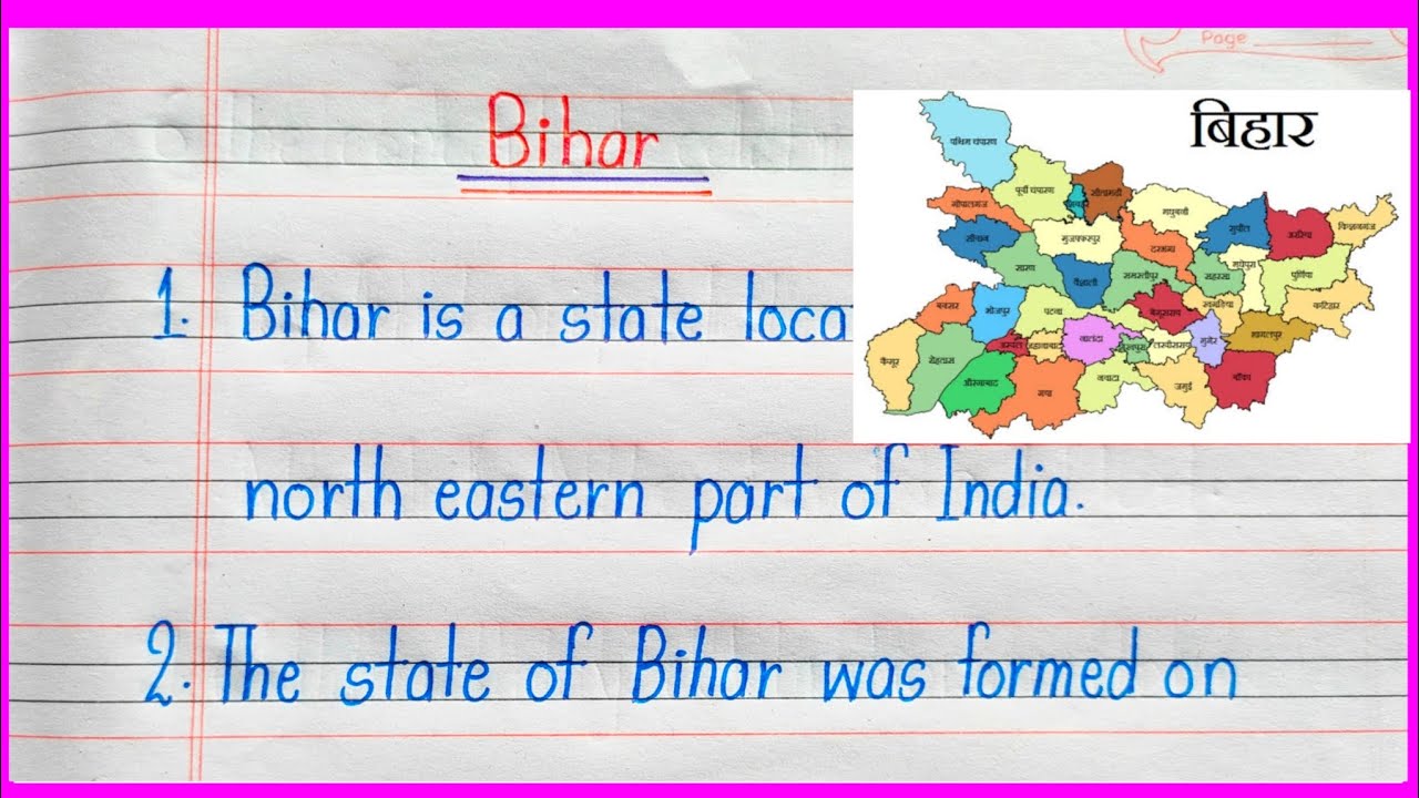 Essay on Bihar/10 lines important essay on Bihar/Essay on Bihar/Best ...