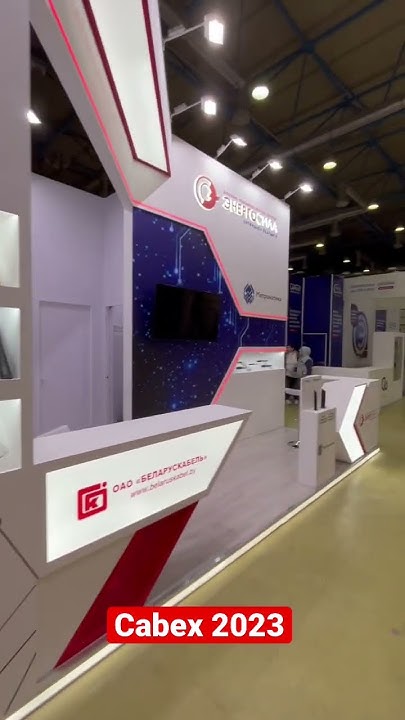 Подготовка к выставке Cabex 2023 - YouTube