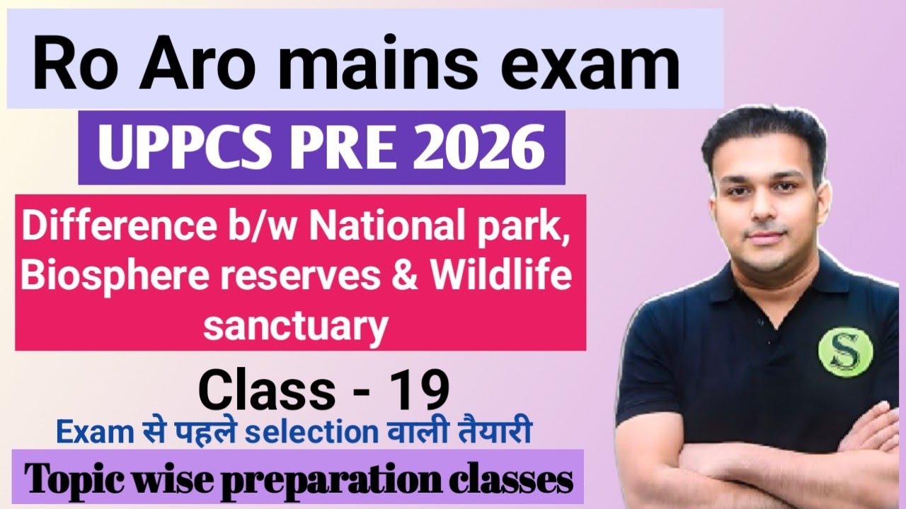 UPPCS PRE 2026 subject wise series | Ro aro mains GS classes | UPPSC ...