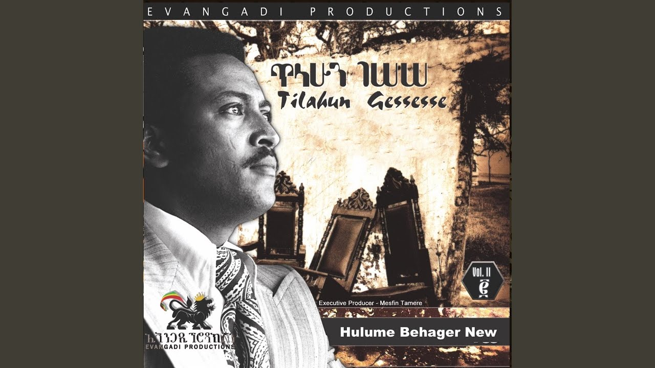 Yene Fikir - YouTube