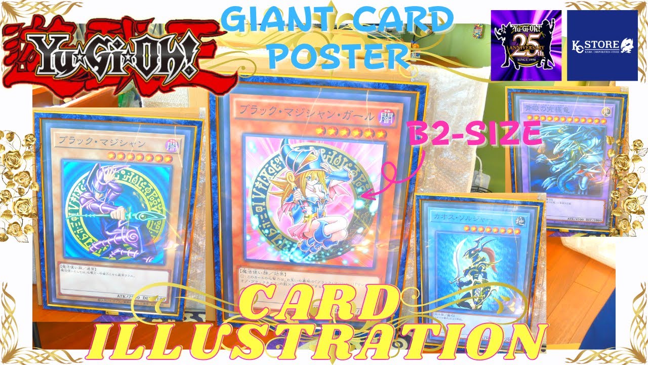 [Review] CARD ILLUSTRATION GIANT POSTER from KAIBA CORP YU-GI-OH DUEL ...