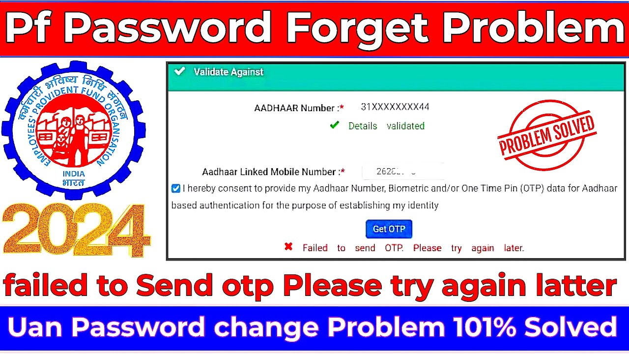Pf Password Forget Otp Nhi आ रहा है |Failed To Send Otp Please Try Again Latter | Pf password ...