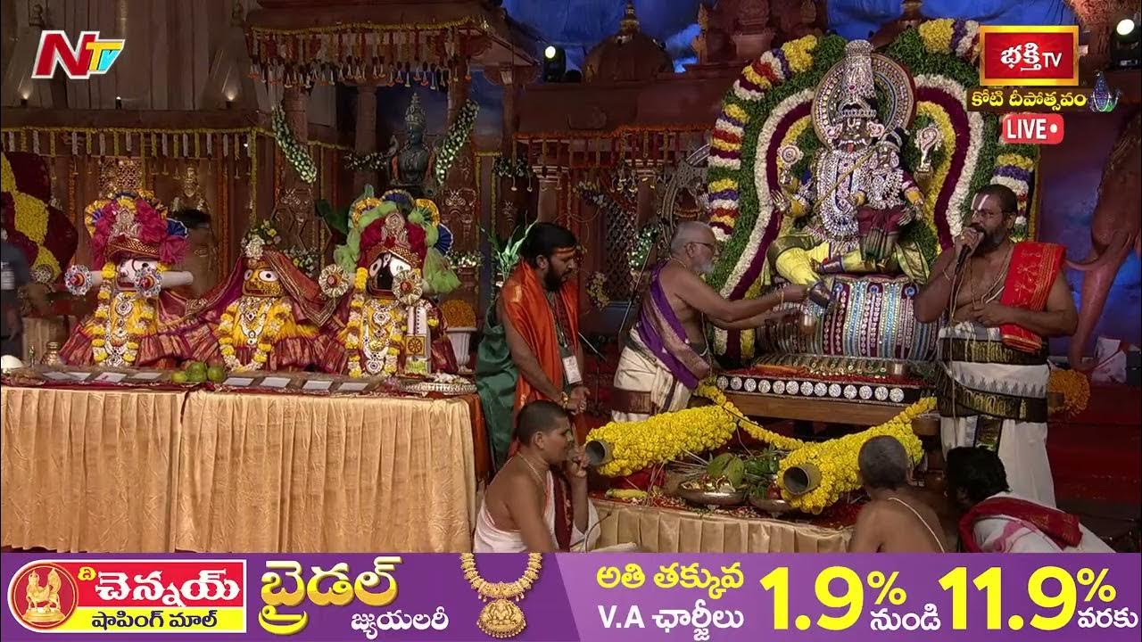Union Minister Shri G Kishan Reddy @ Koti Deepotsavam 2024, Day 13 | Bhakthi TV - YouTube