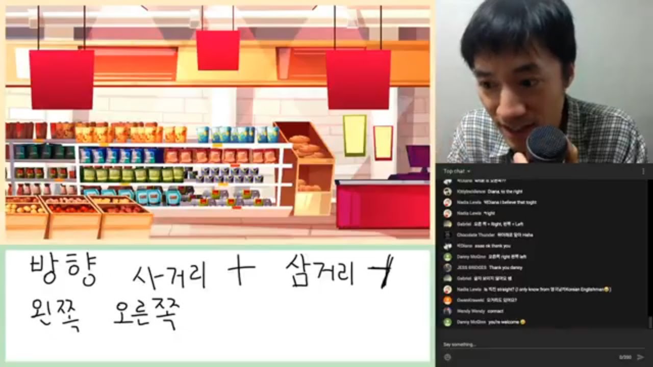 Korean Practicing Role Playing Game - YouTube