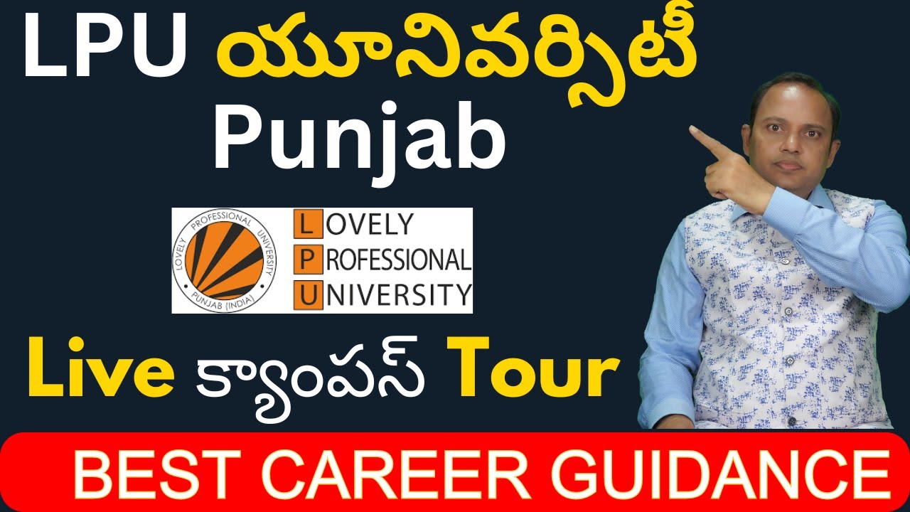 LPU University in Punjab | Live Campus Tour | Food Review - YouTube