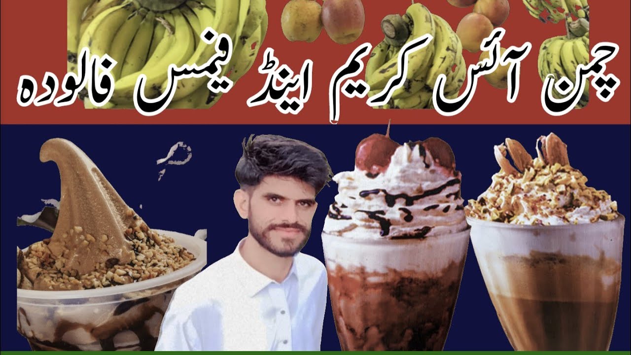 Chaman Icc cream 🍨🍦 Refreshing Falooda Milkshake Making | Ice Cream ...