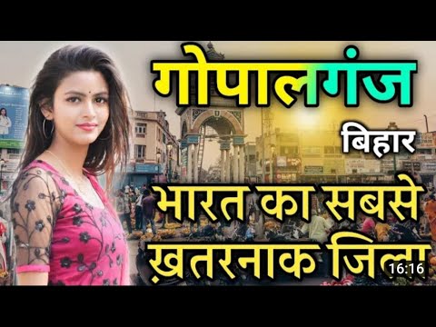 Amazing facts-Gopalganj city,Gopalganj history,Gopalganj tourism ...