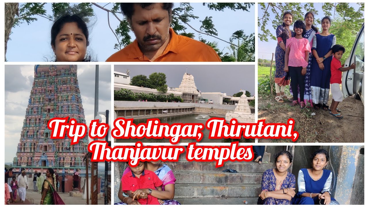 One day trip to Sholingar, Thirutani, Thanjavur temples. - YouTube