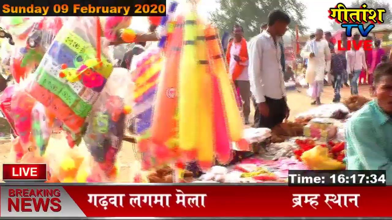 Gitansh Tv Live Stream - YouTube