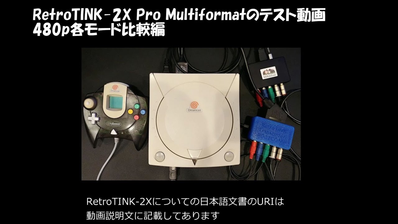 RetroTINK-2X Pro Multiformat Test, 480p 3mode at Dreamcast - YouTube