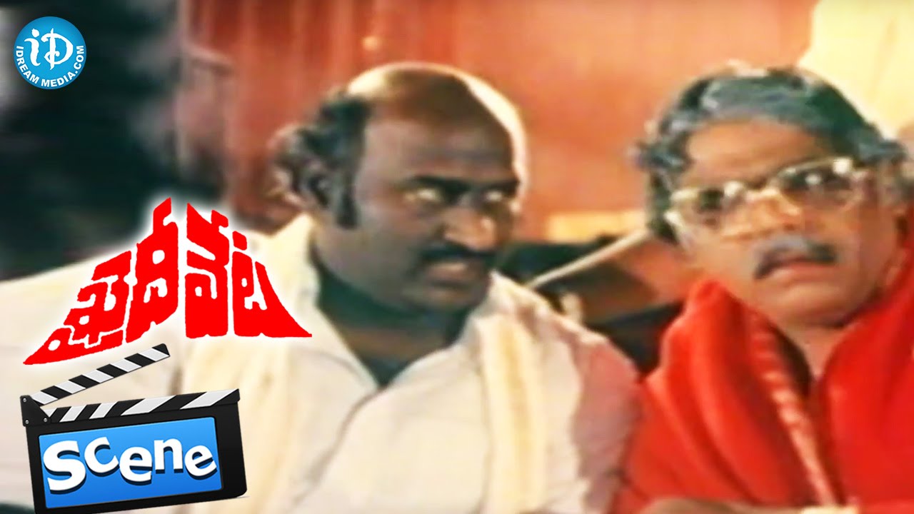Khaidi Veta Movie Scenes - Climax Scene | Kamal Haasan | Radha ...