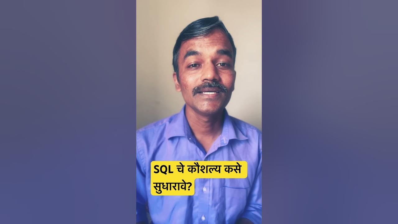 How to improve sql skills ? Where to practice sql #sql #sqltips #shorts ...