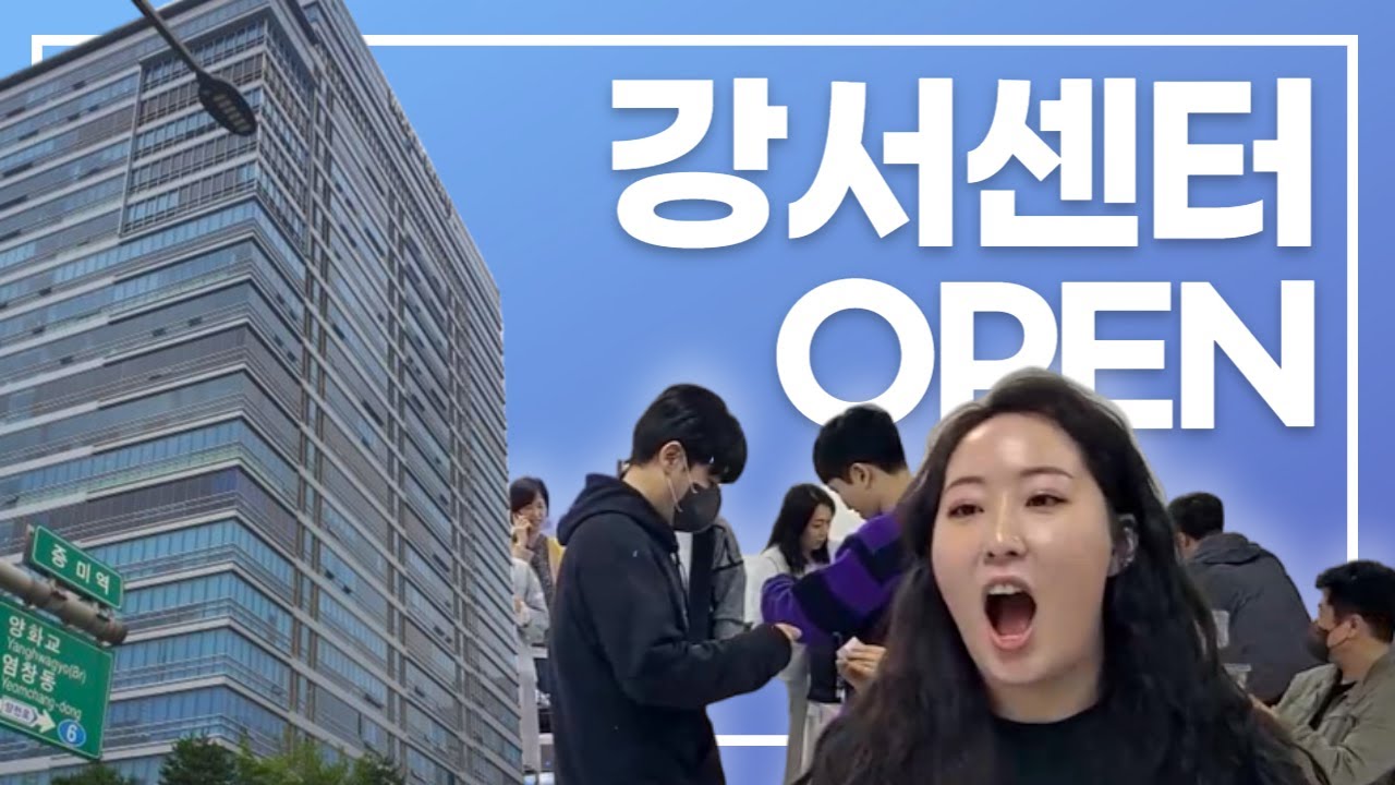 혼자 가면 빨리 함께 가면 멀리 갑니다 달라파파 강서센터 Youtube
