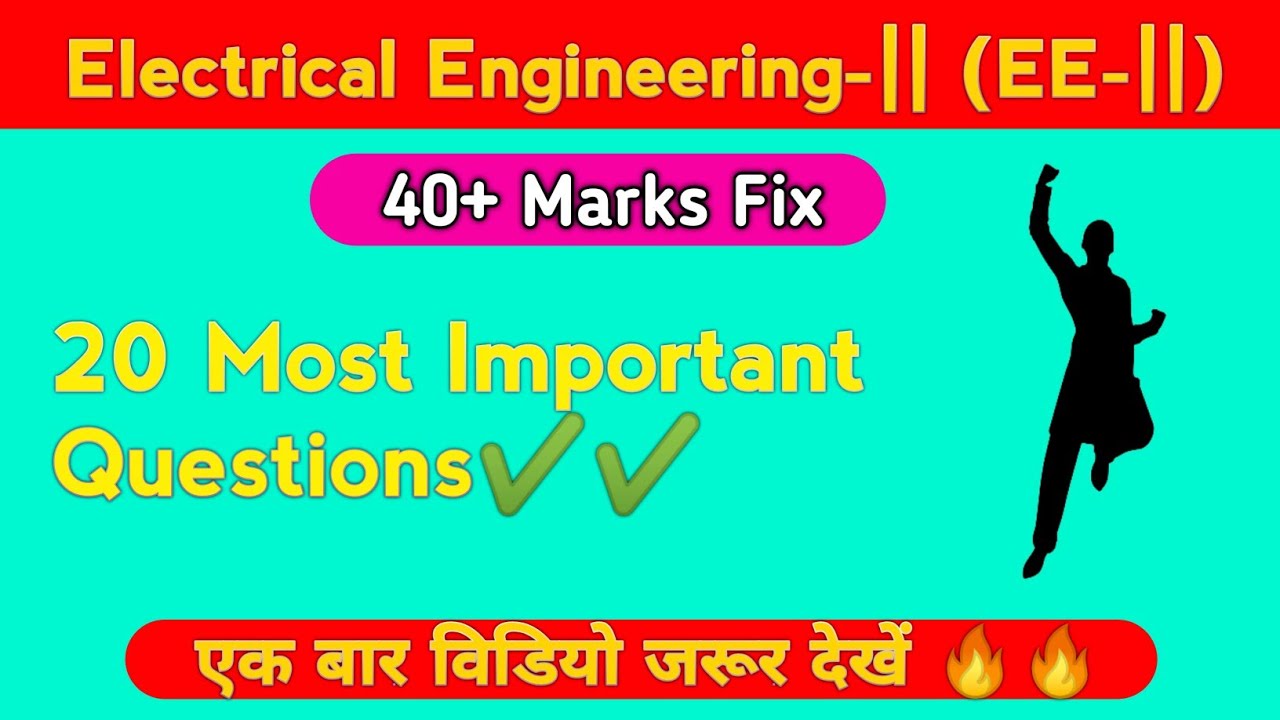 Top 25 EE-2 Important Questions | Electrical Engineering -2 | Model ...