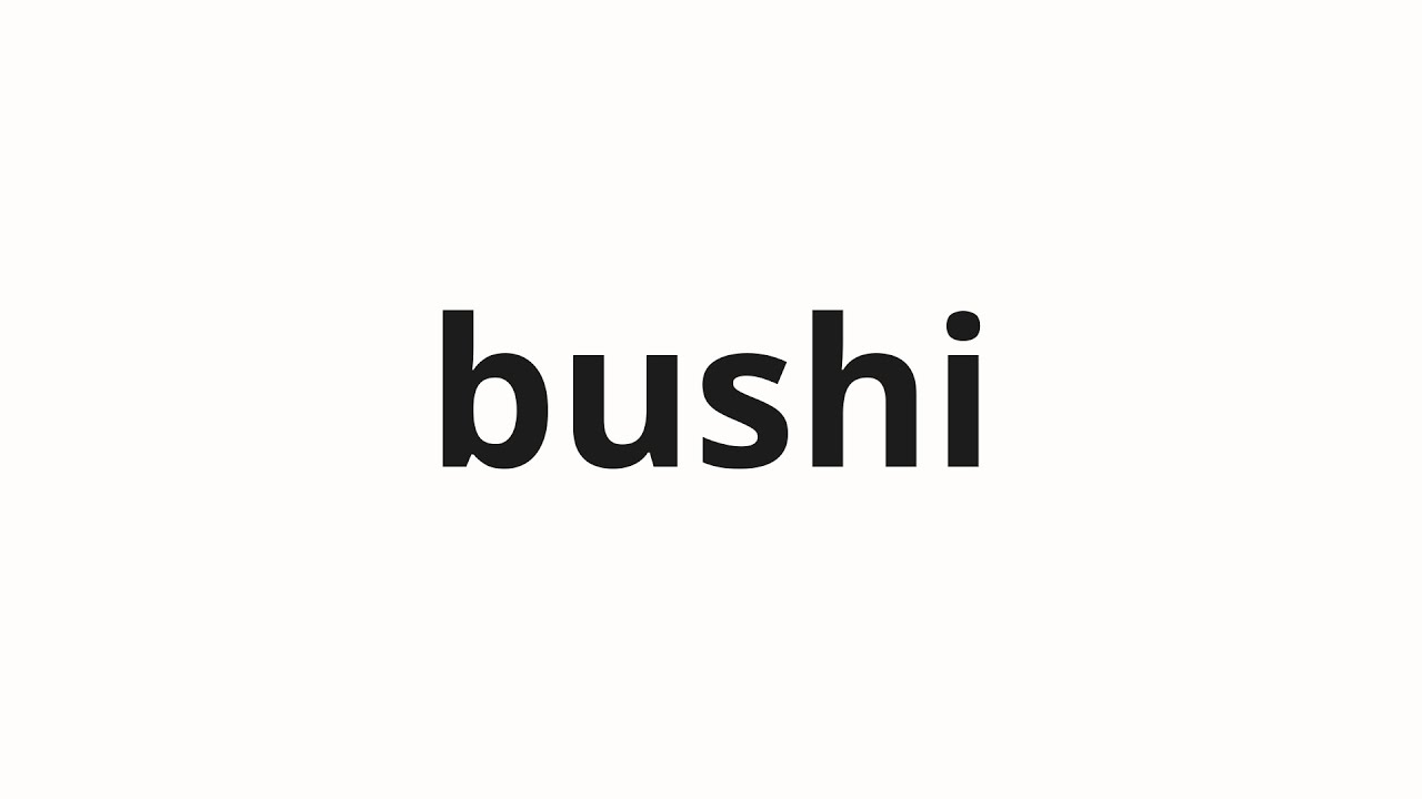 How to pronounce bushi | 武士 (samurai in Japanese) - YouTube