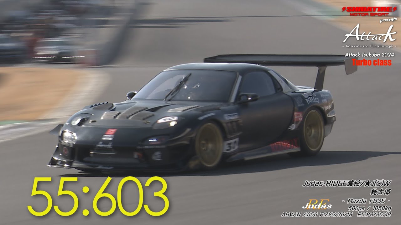 Shibatire presents Attack Tsukuba 2024 ：Judas-RIDGE減税7★J(S)W/純太郎[Mazda FD3S] - YouTube
