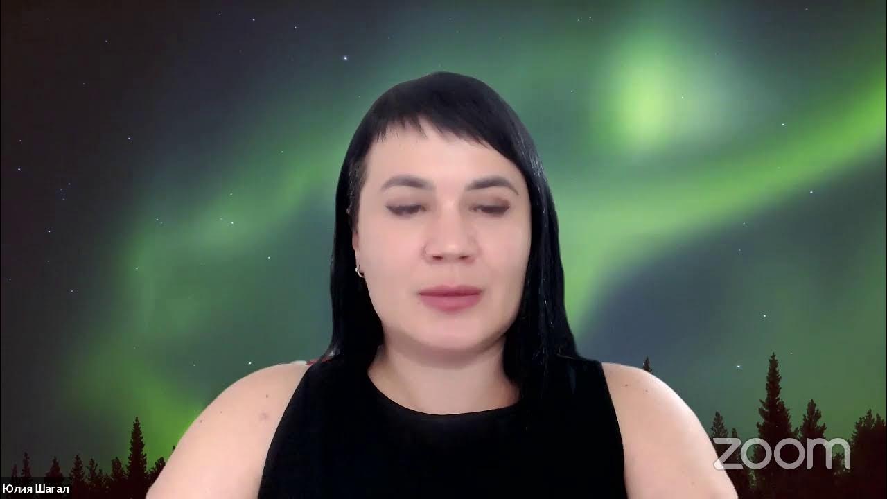 Космогония Отношений - YouTube