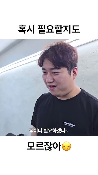 [SNS 숏드라마] 도라에몽이야? - YouTube