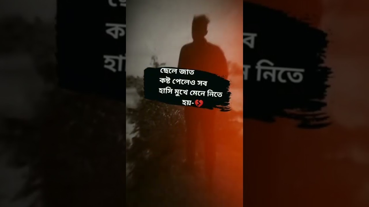 sad status video 🥺😥😒💔 ️..... new sad status video WhatsApp 2022 ...