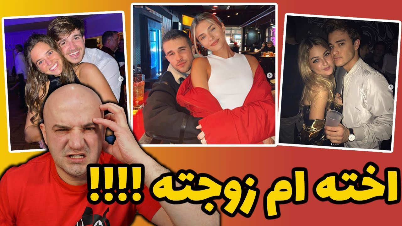 متزوجين او اخوان صور حيرت العلماء Youtube