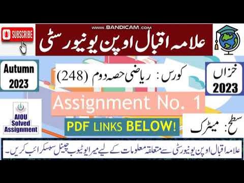 ⏩ AIOU Code 248 Solved Assignment No.1 Autumn 2023 || Subject: Mathematics - II || Level: Matric ...