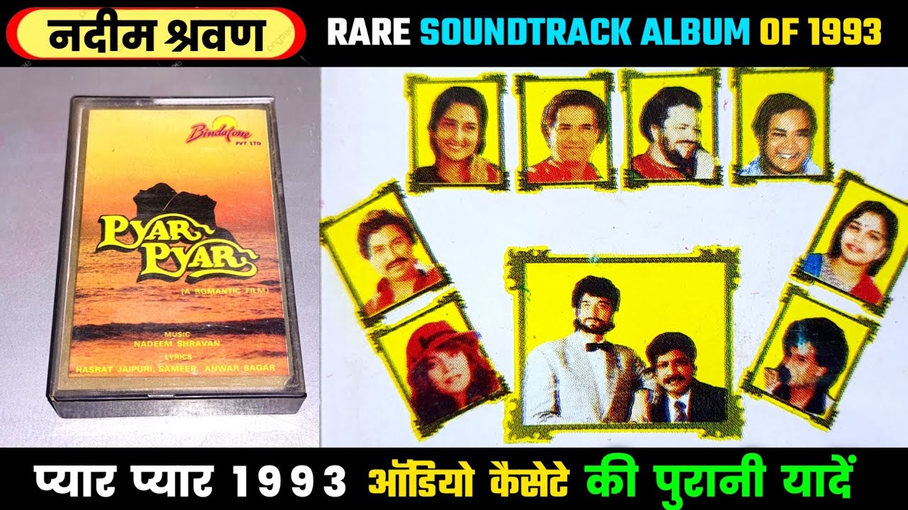 NADEEM SHRAVAN Rare Soundtrack Album of 1993 । Pyar Pyar 1993 Movie ...