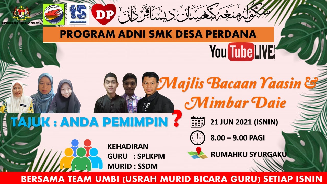 PROGRAM ADNI DAN MIMBAR DAIE SMKDP - YouTube