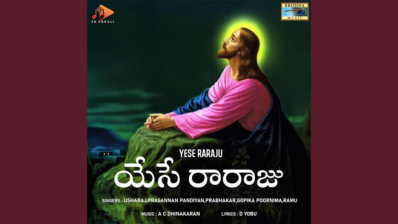 Andhakara Malumu Chunderu - YouTube