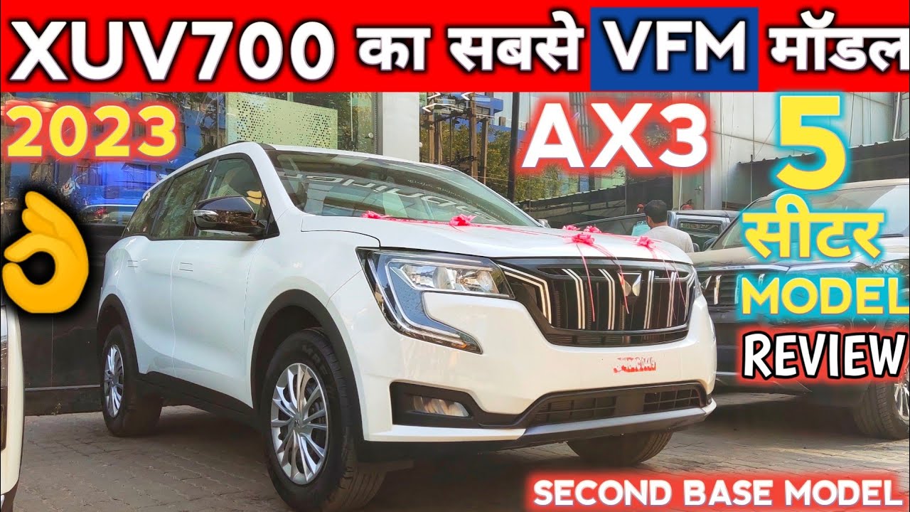 2023 XUV700 AX3 (AX SERIES BASE MODEL) 5 SEATER MODEL REVIEW : 2023 ...