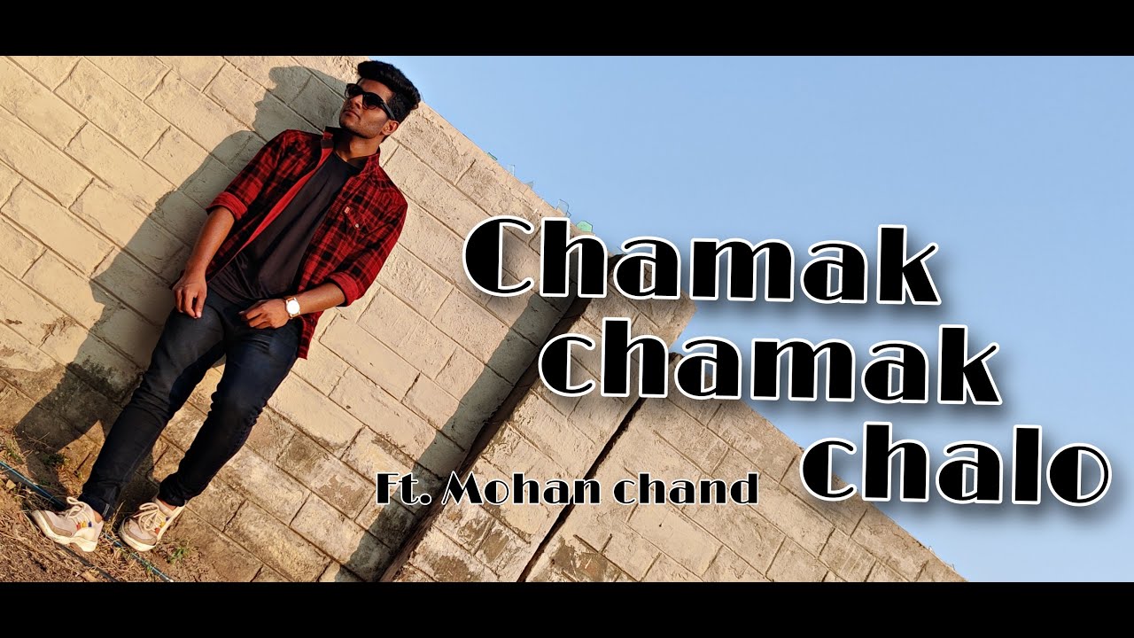 CHAMAK CHAMAK CHALO | ODIA MUSIC | SAILENDRA|MOHAN CHAND|AM Creation | 2021 - YouTube