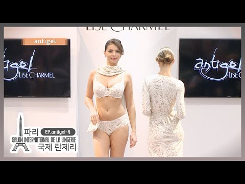 #LINGERIE [2014 국제란제리] EP.2-4 2014 파리 국제 란제리｜LISE CHARMEL ANTIGEL｜SALON INTERNATIONAL DE LA LINGERIE